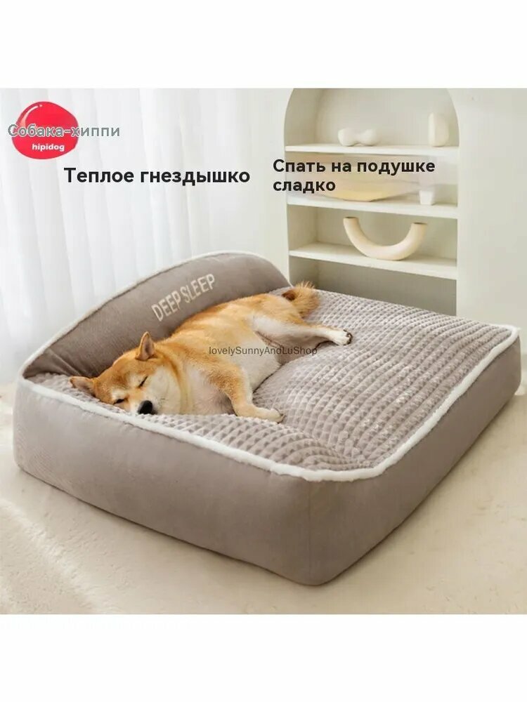 Утепленная лежанка для собак большого размера 120х90х25см, серая, с съемным чехлом, Рекомендуется для питомцев весом до 50 кг