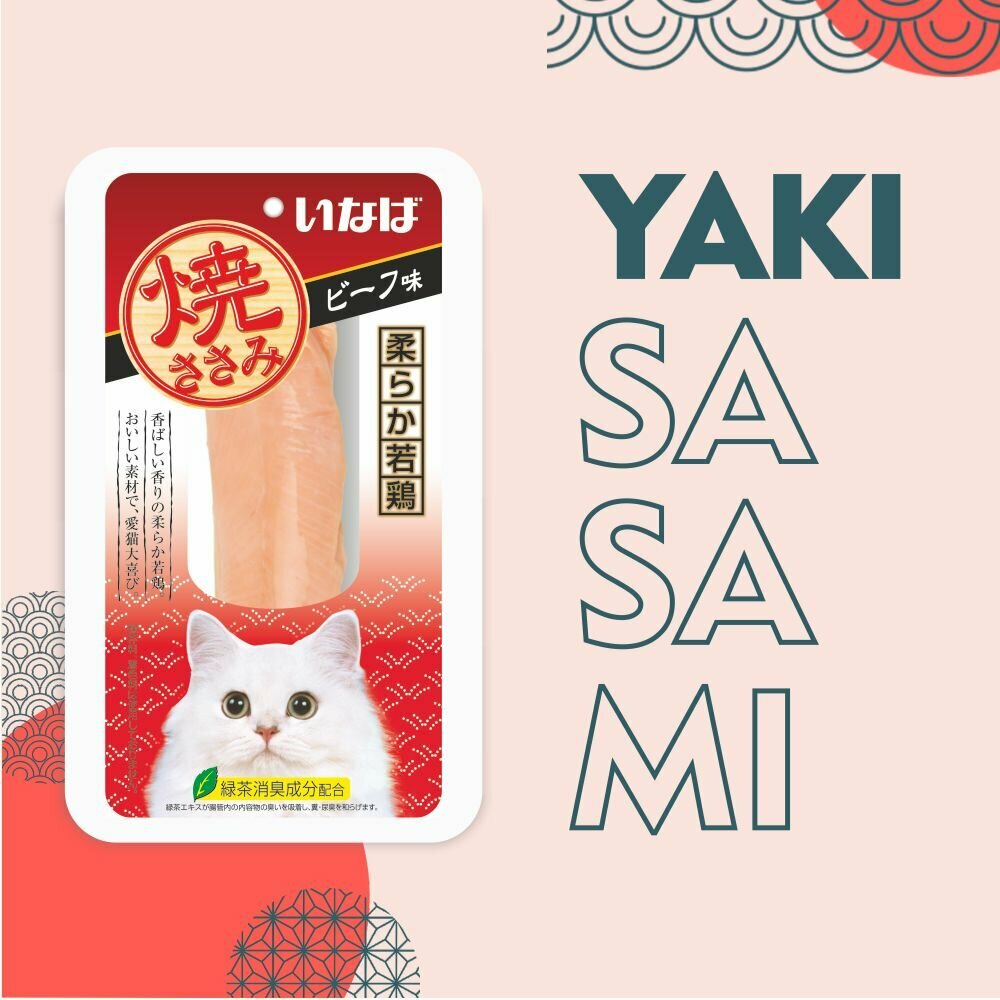 Лакомство для кошек INABA, YAKISASAMI, куриное филе со вкусом говядины, 26гр
