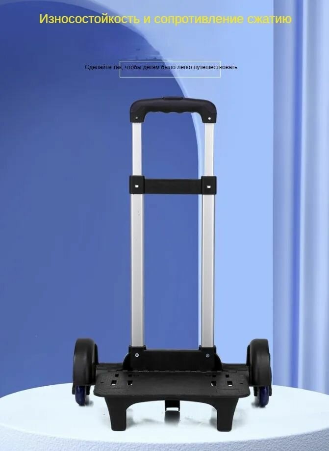 Тележка складная с телескопической ручкой для рюкзака, тачка хозяйственная на колесах для сумки