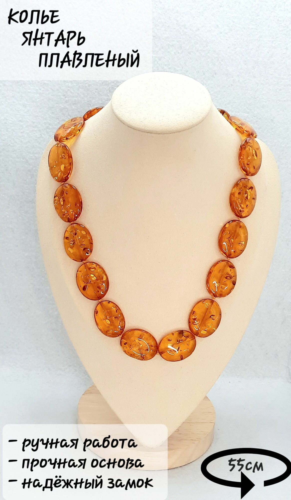 Бусы, искусственный камень