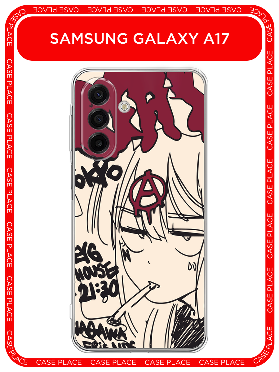 Чехол на Samsung Galaxy A17/A18 / Самсунг А17/А18 с принтом Anime doodle