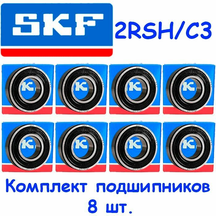 Подшипник 608-2RSH/C3, SKF, 8x22x7, шариковый, радиальный, однорядный, (Цил. Отв.), (8 шт.)