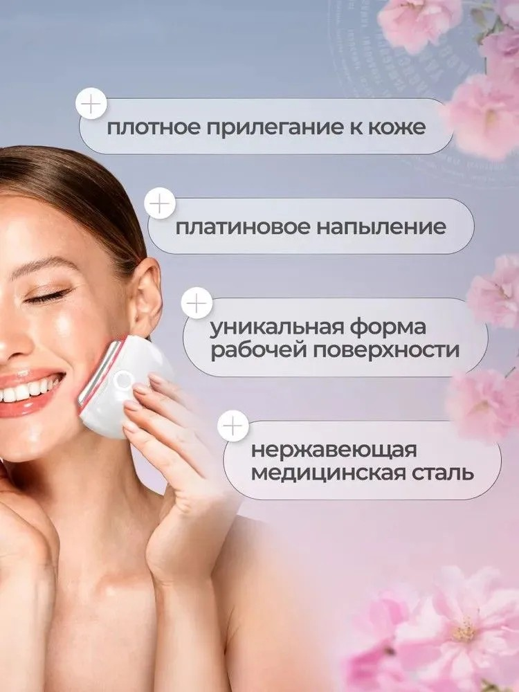 Массажер Yamaguchi Face Lifting EMS, для подтяжки и омоложения лица, белый
