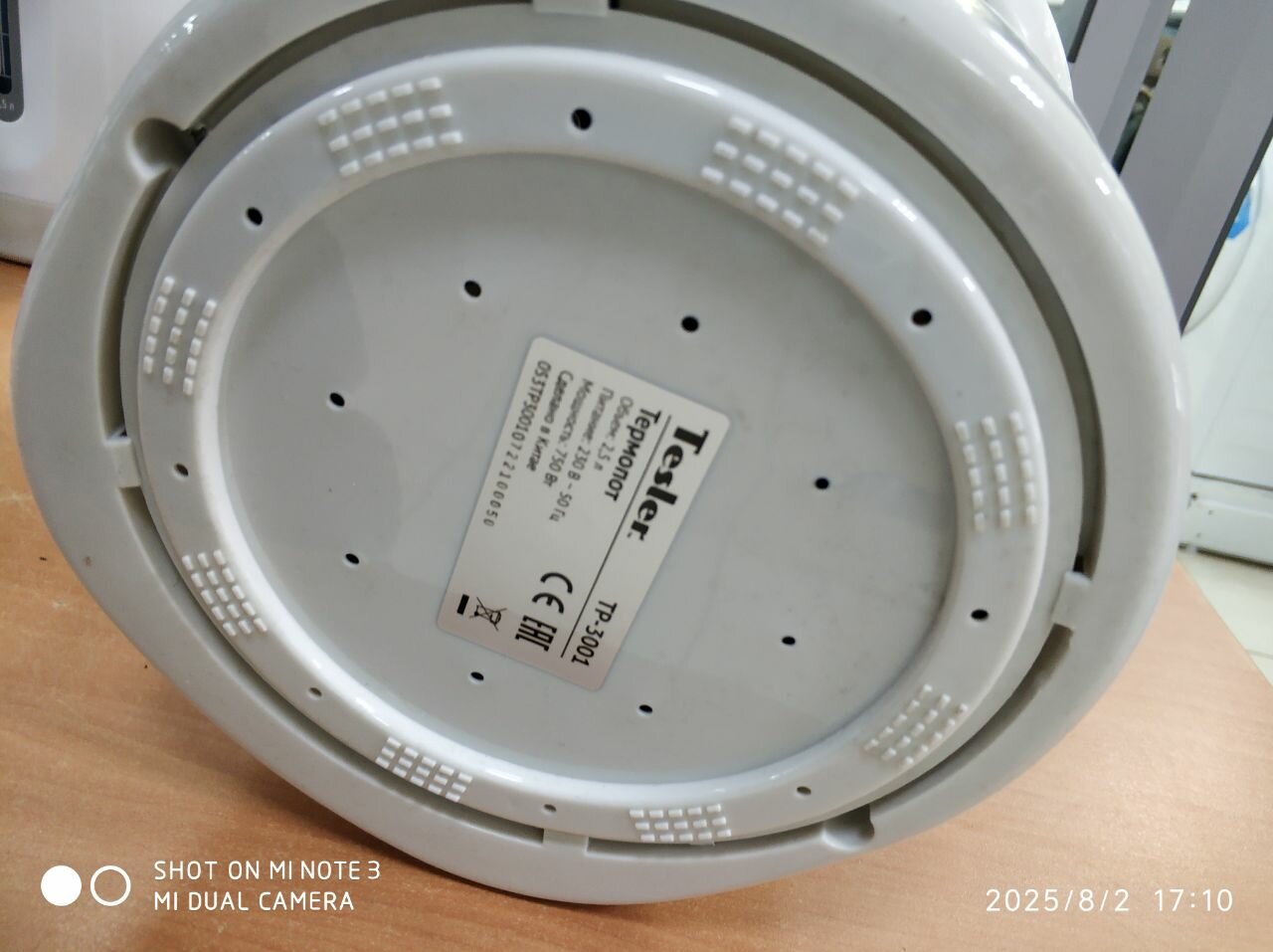 Термопот Tesler TP-3001 — фото 1