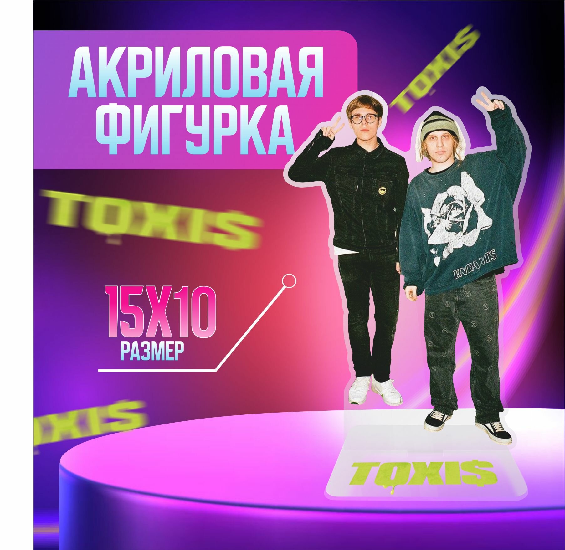 Акриловая фигурка декоративная / статуэтки для интерьера Toxis