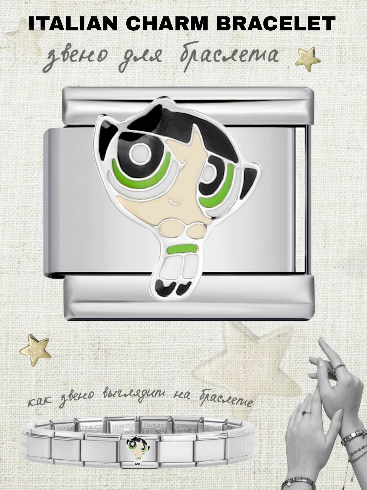 Шарм, искусственный камень, стекло