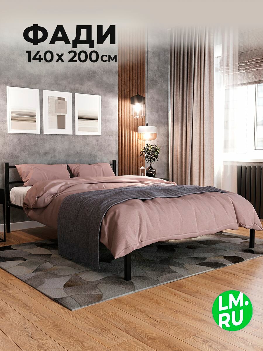 Полутороспальная кровать 140х200 черная Лайфмебель Фади