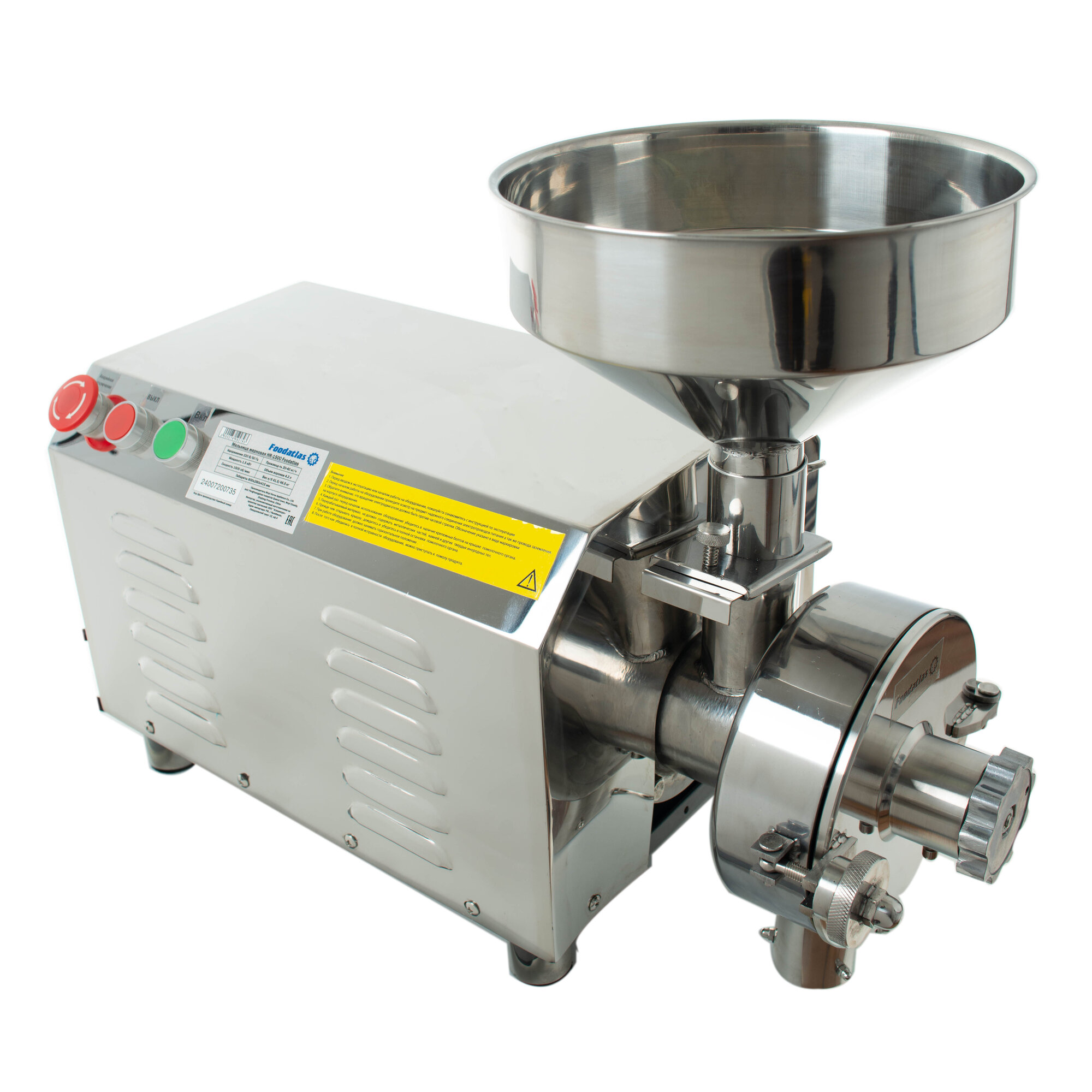 Мельница жерновая Foodatlas, HR-1500, нержавеющий каркас, хромированная