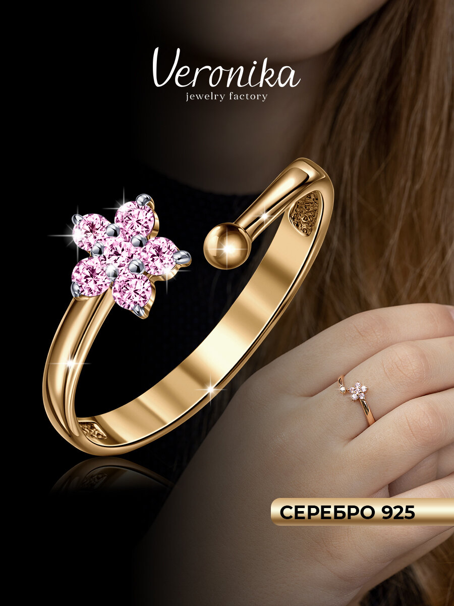 Кольцо разъемное, серебро, 925 проба, золочение, фианит