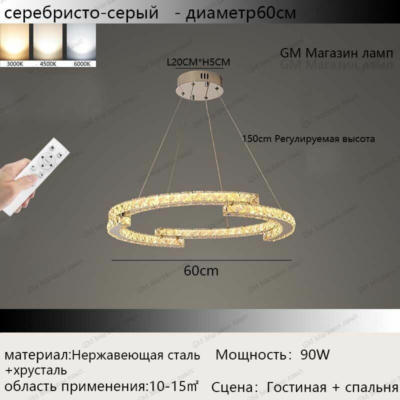 Люстра потолочная — фото 1
