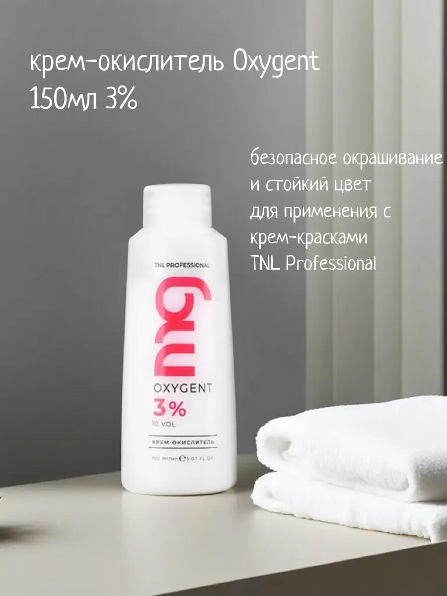 TNL Окислитель оксидант 3 % 150 мл