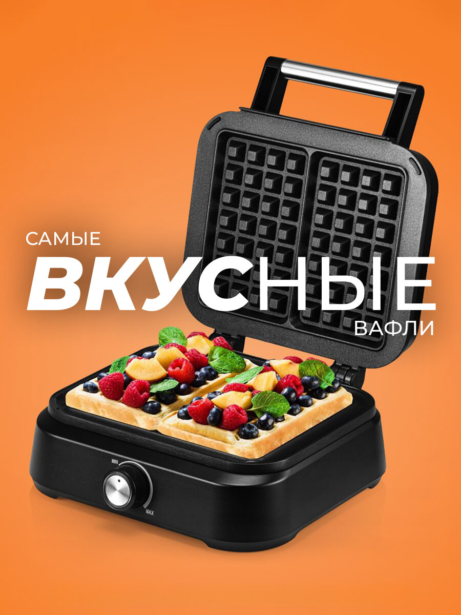 Электрическая вафельница с антипригарным покрытием, на 2 вафли, Oberhof Waffelzauber MC-20