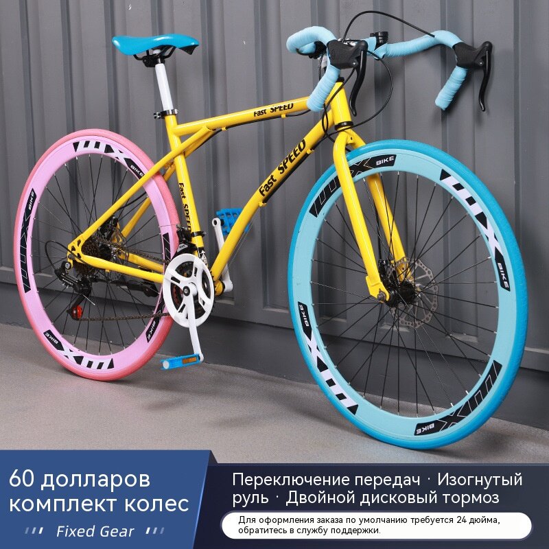 Скоростной велосипед за 60 долларов, сверхлегкий шоссейный гоночный велосипед, сплошные шины