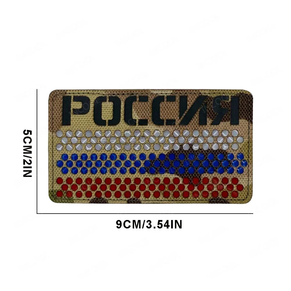 Светоотражающая нашивка Россия 9x5 см 3
