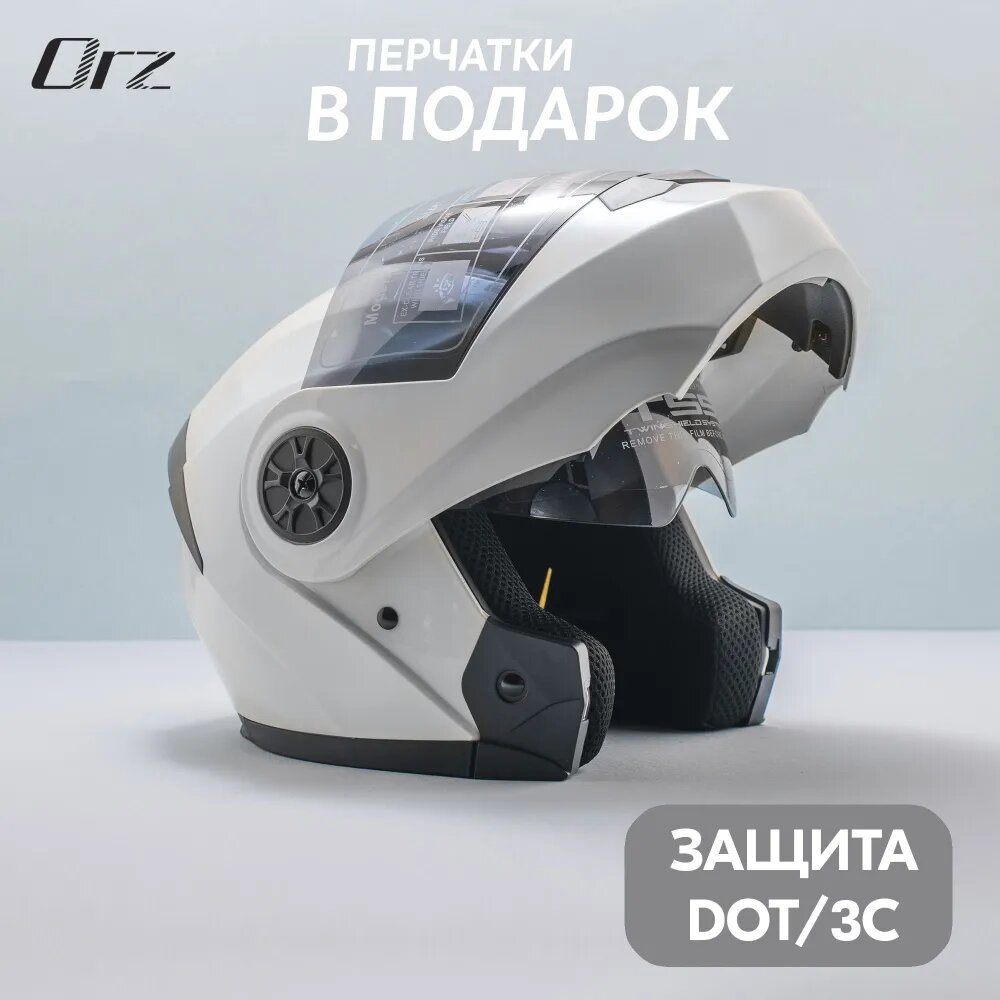 Мотошлем модуляр ORZ WHITE, размер S