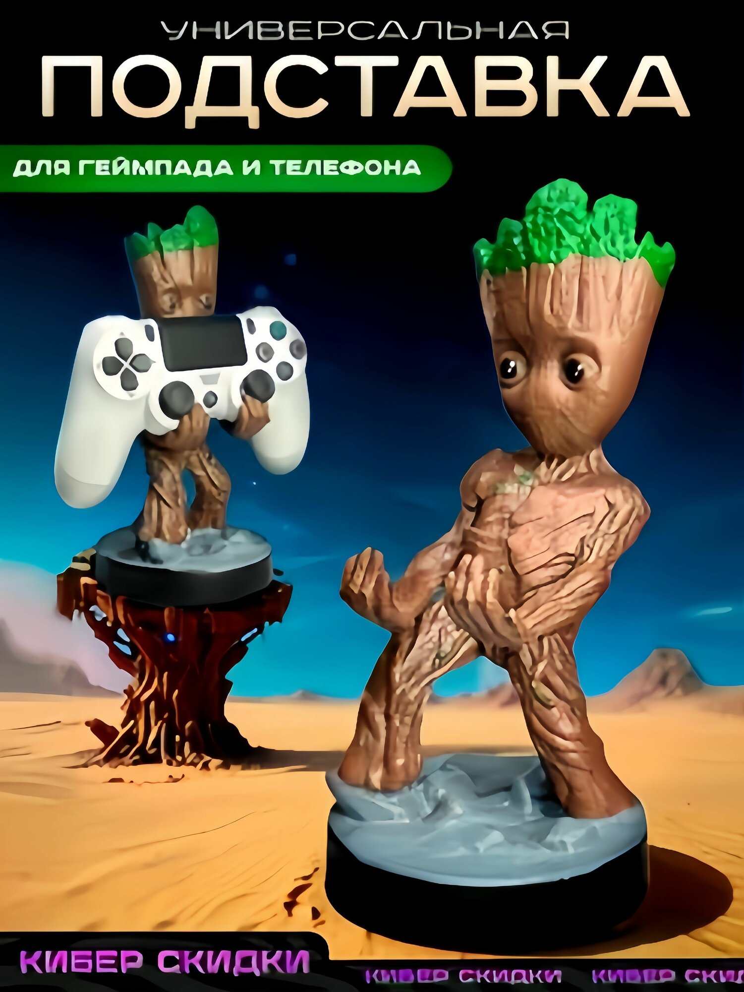 Подставка для геймпадов "PS5/PS4/XBOX", Синтетическая смола, кронштейн для ручки