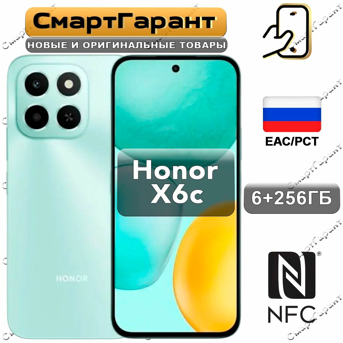 Смартфон Honor X6c 6/256 ГБ Ростест, Dual nano SIM, зеленый