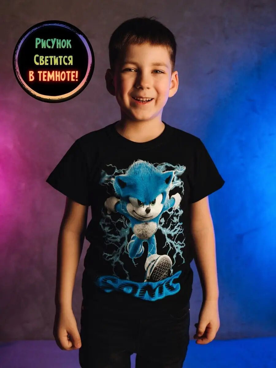 Футболка спортивная