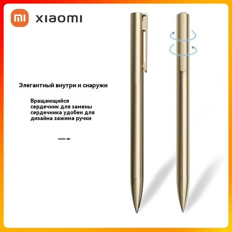 Ручка Роллер, толщина линии: 0.5 мм, цвет: Черный, 1 шт.