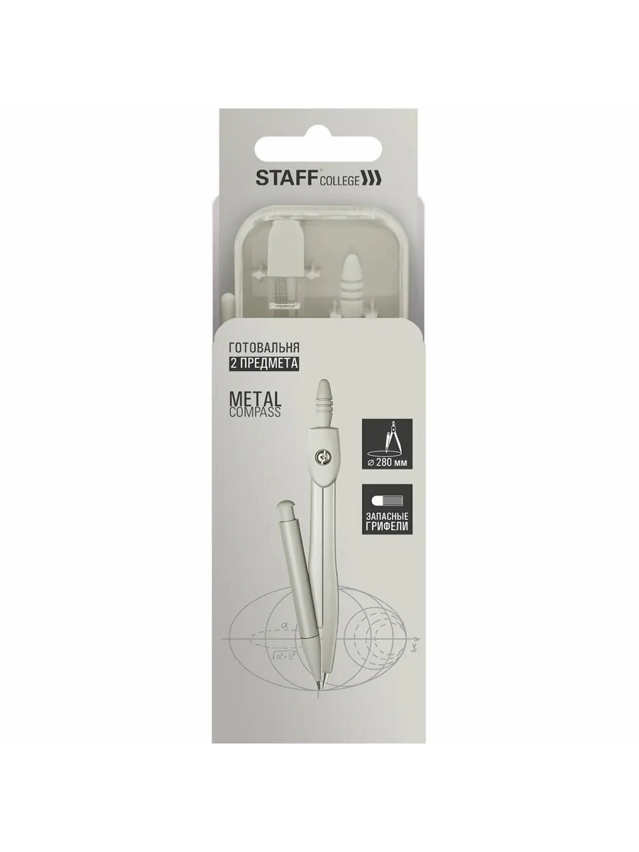 Готовальня STAFF, 2 предмета: циркуль и линейка, металлический, фисташковый, 12 см