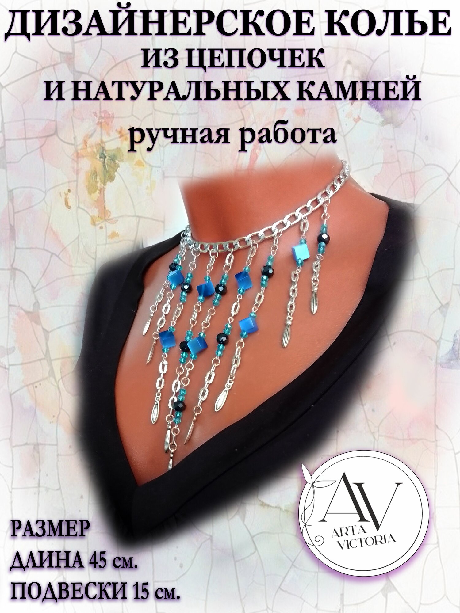 Колье, хрусталь, металл, кошачий глаз синтетический