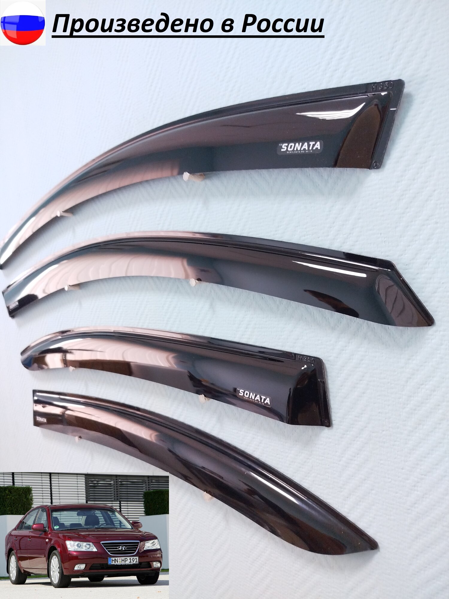 Дефлекторы окон Hyundai Sonata с 2006 по 2010, к-т 4 шт, скотч 3M