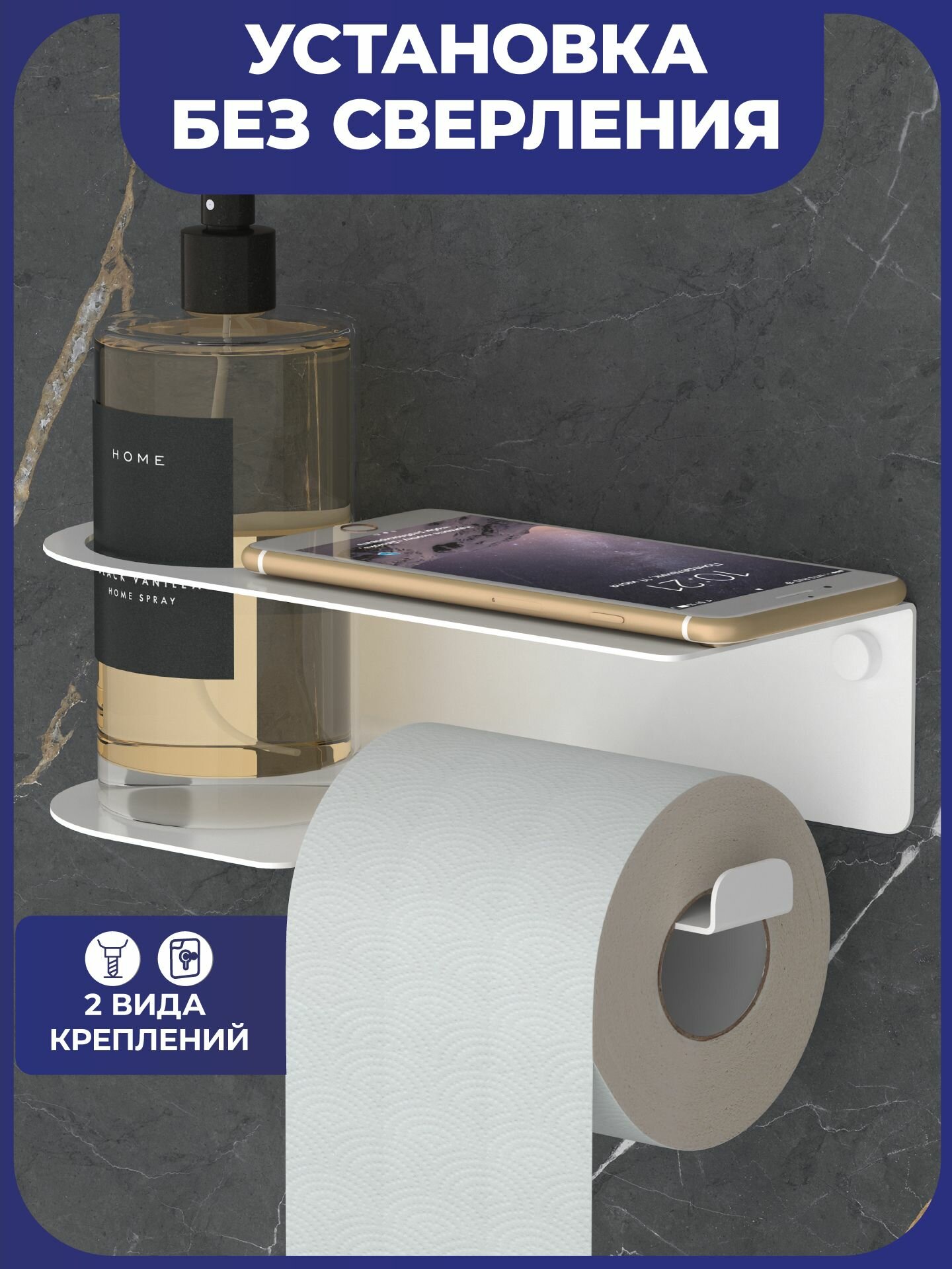 Полка для ванной настенная 50 см, 1 шт, черная, Schwarz Haus