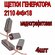 Картинка подсказки