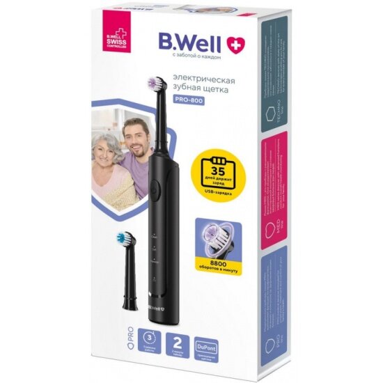 Зубная щётка электрическая B.well PRO-800, черная