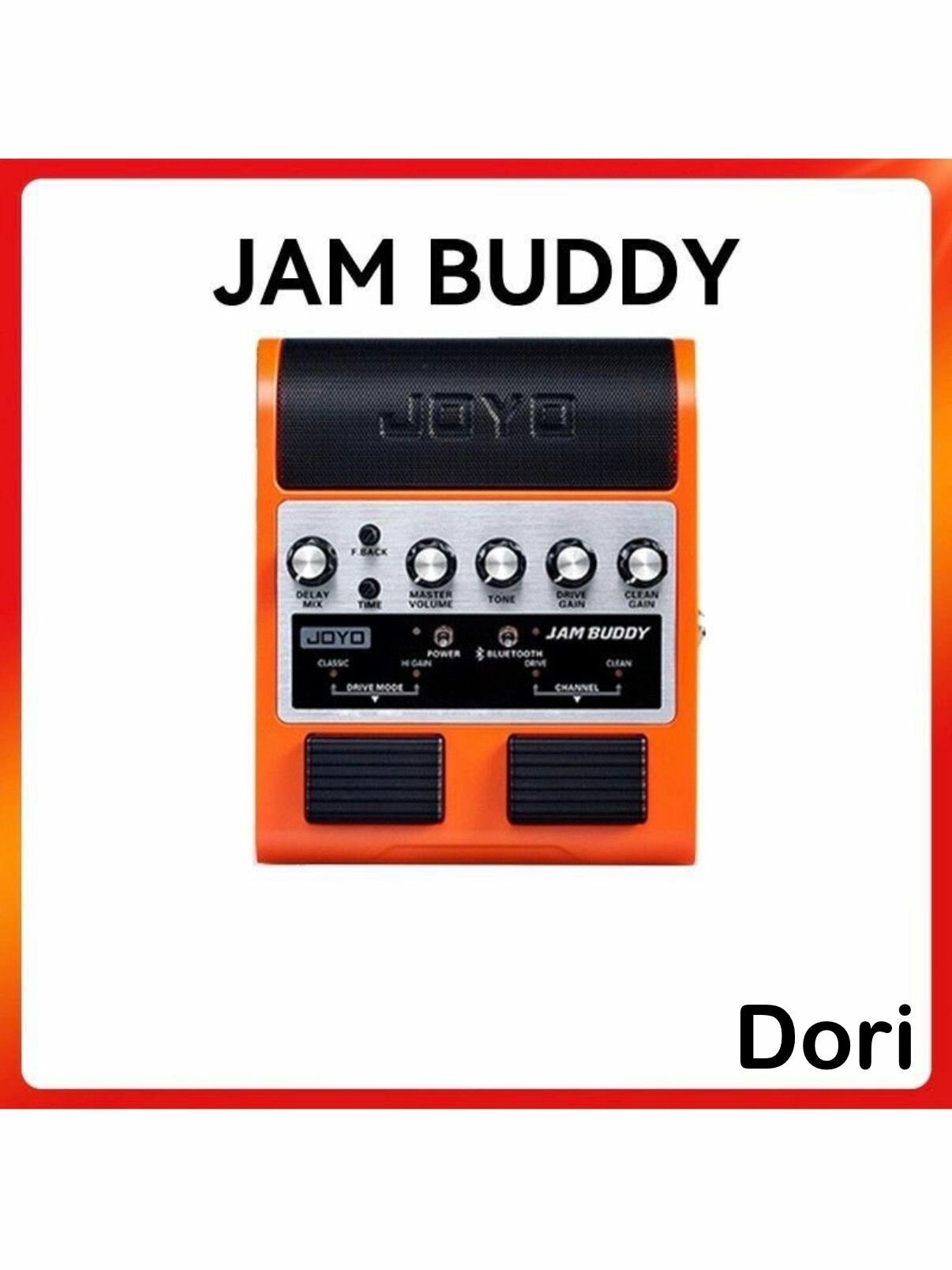 JOYO JAM BUDDY портативный гитарный усилитель BT стерео гитарный динамик усилитель Оранжевый