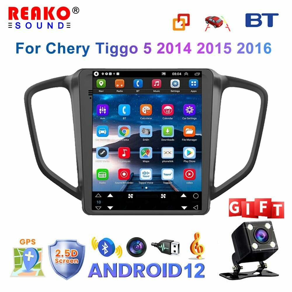 Штатная магнитола For Chery Tiggo 5 2014-2016/Чери Тигго 5 1+32G Android 2din Wifi Bluetooth GPS головное устройство мультимедиа