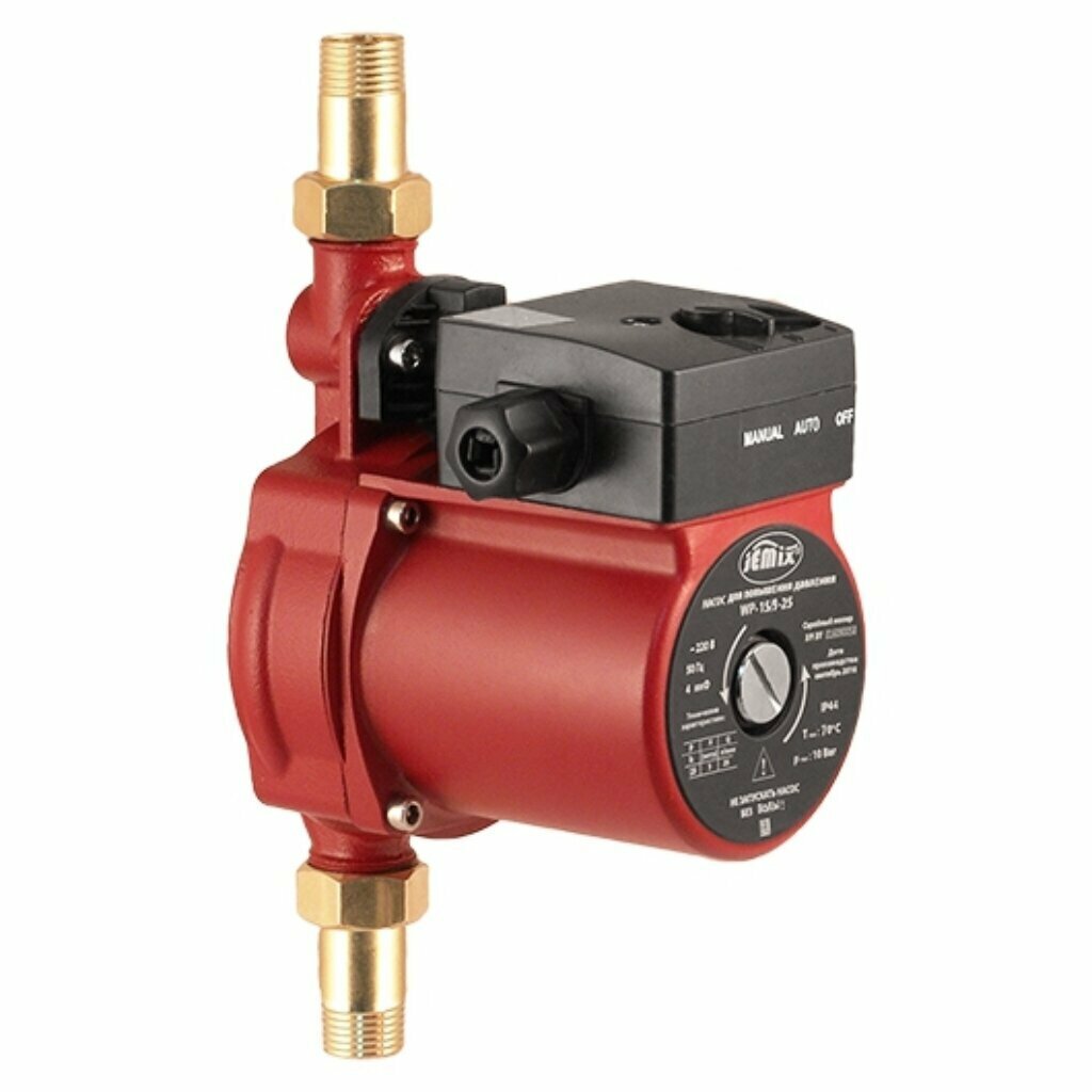 Насос повышения давления JEMIX 1/2 дюйма, 120 Вт, напор 9 м, 1,5 м3/ч