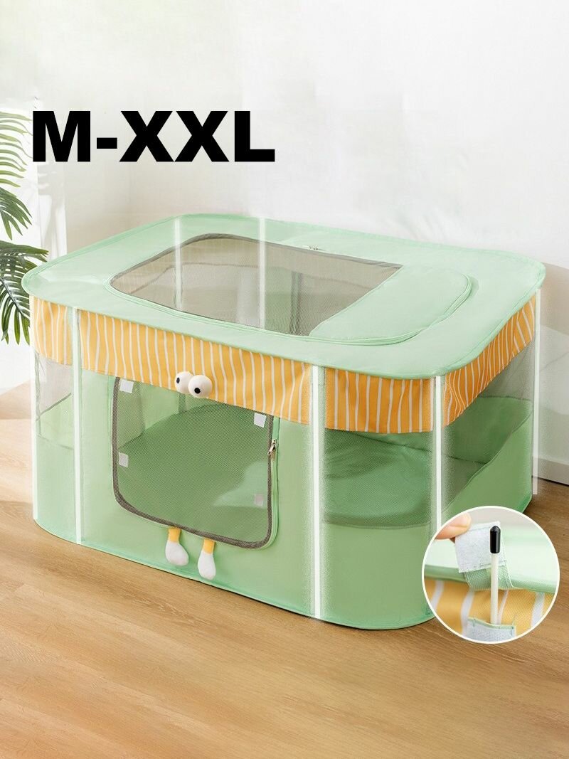 Манеж Для Котят