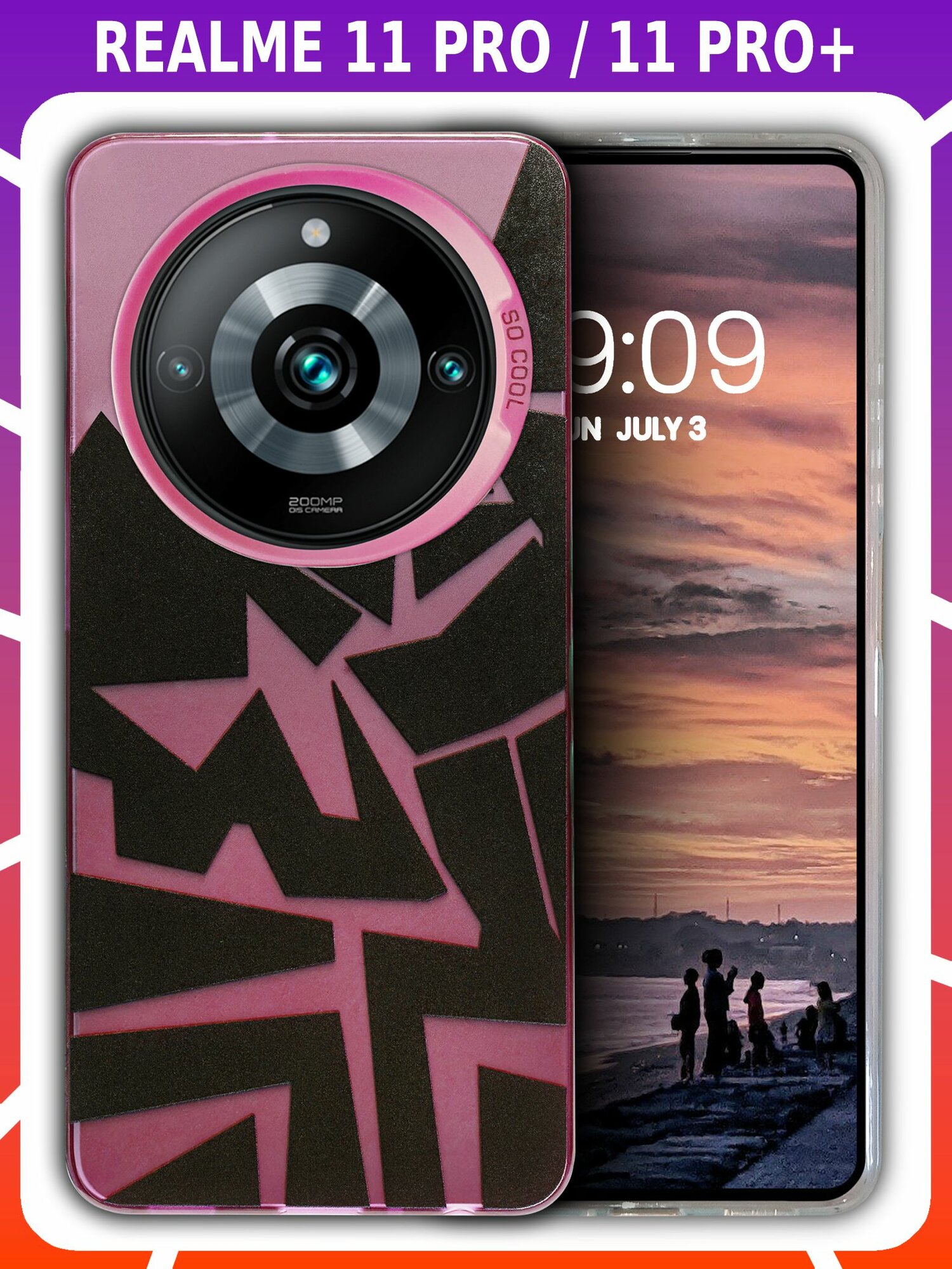 Дизайнерский чехол из пластика для REALME 11 PRO / 11 PRO PLUS с усиленной защитой камеры и глянцем