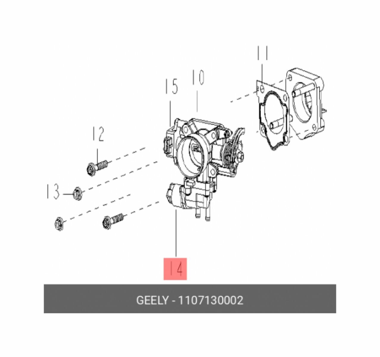 Клапан Холостого Хода Mk/Otaka 1107130002 [Org](Geely 1107130002)