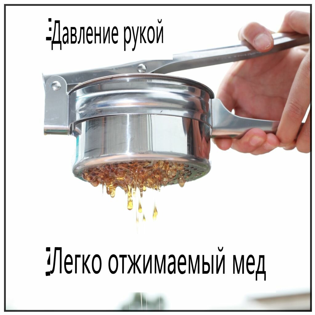 Кассета для медогонки
