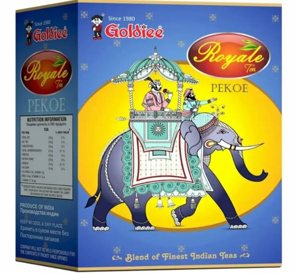 Royale Tea PEKOE, Goldiee (пеко чай, Голди), 100 г.