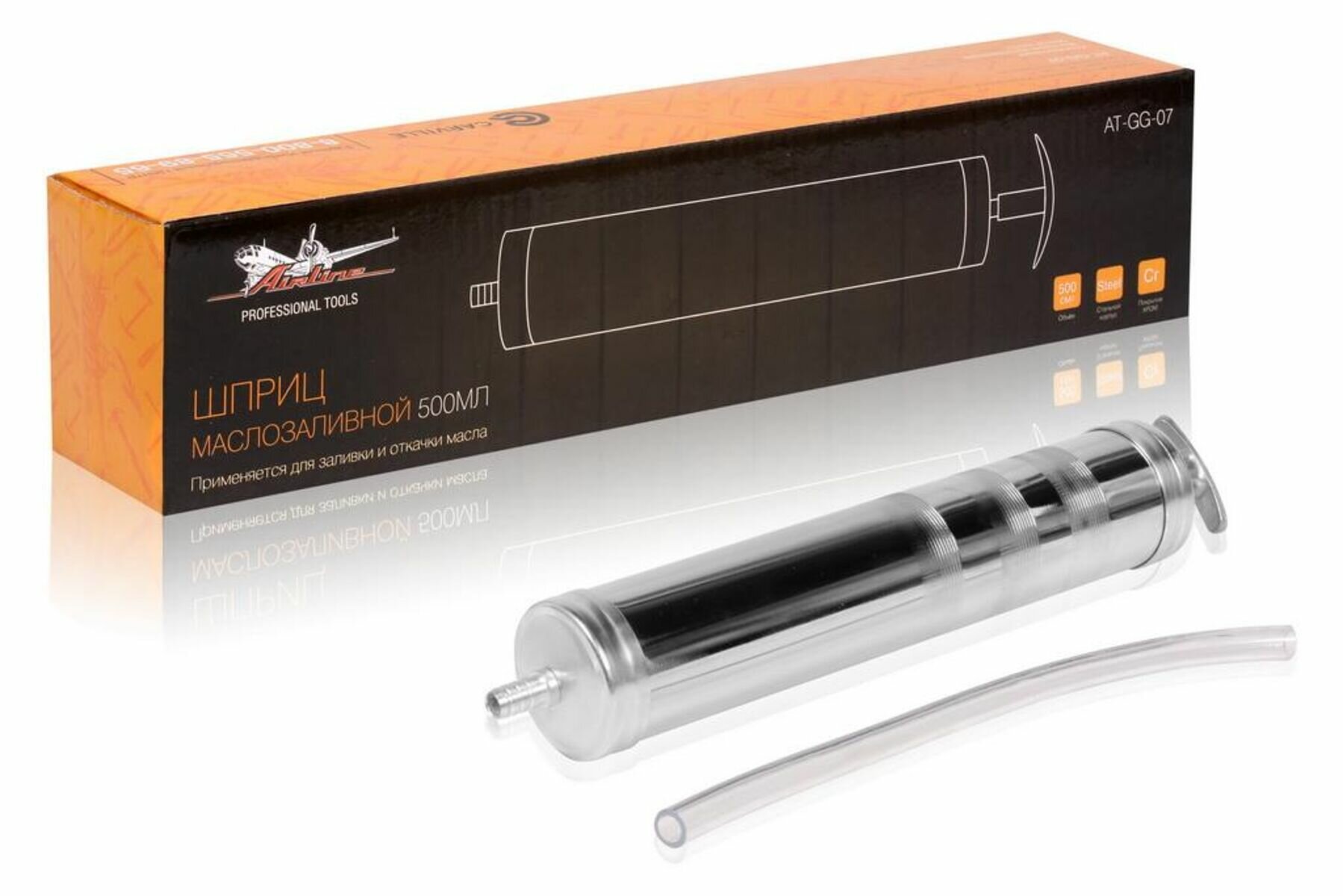 Шприц Маслозаливной (Металл) 500Мл (At-Gg-07)(Airline At-Gg-07)