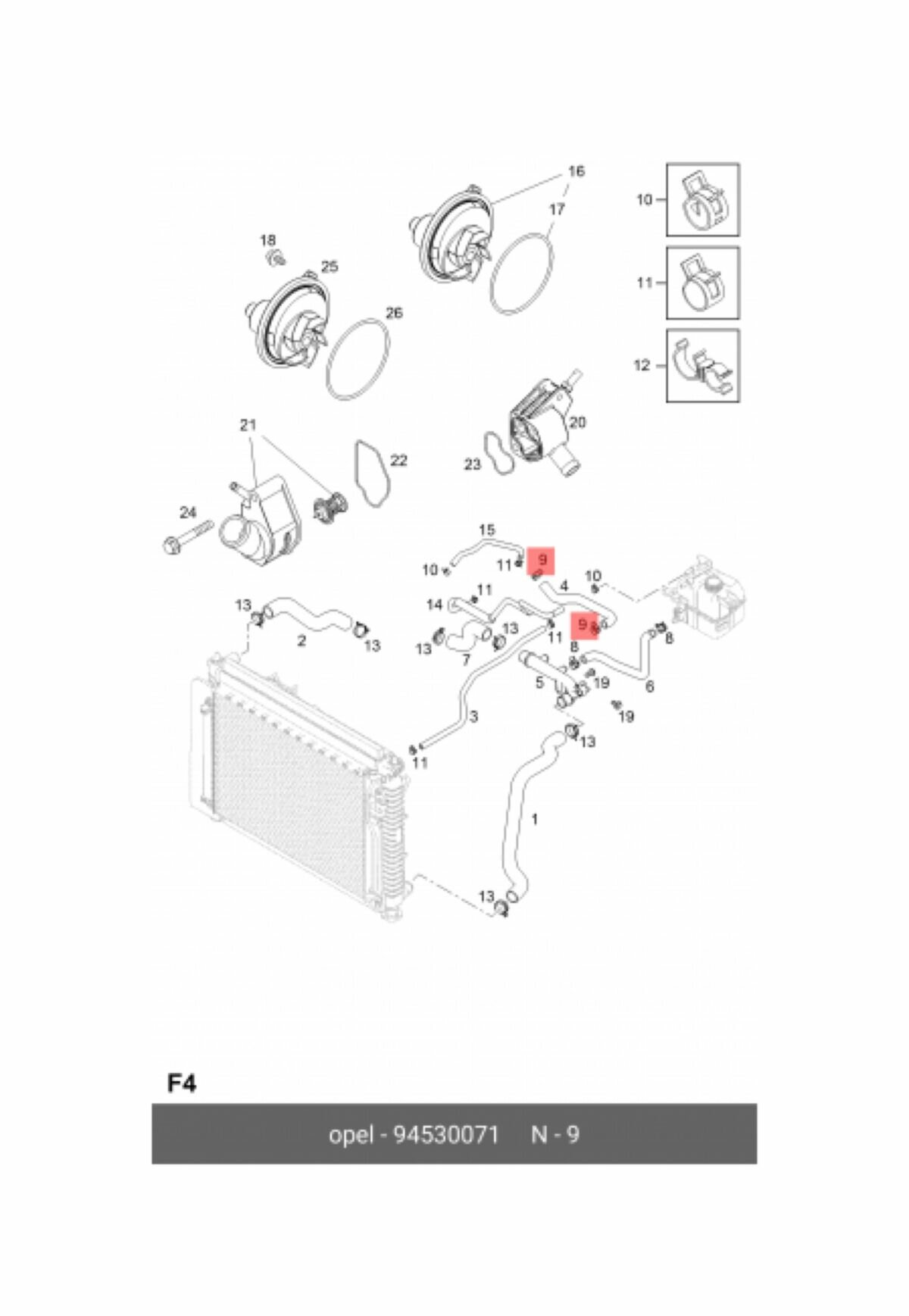 Хомут Шланга Системы Охлаждения [Org](Gm/Opel/Chevrolet 94530071)