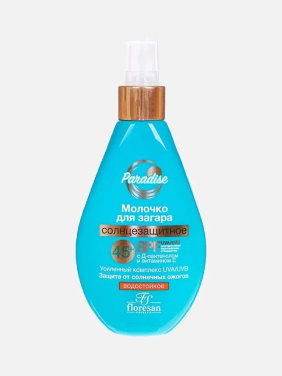Молочко солнцезащитное SPF45+ FLORESAN для загара