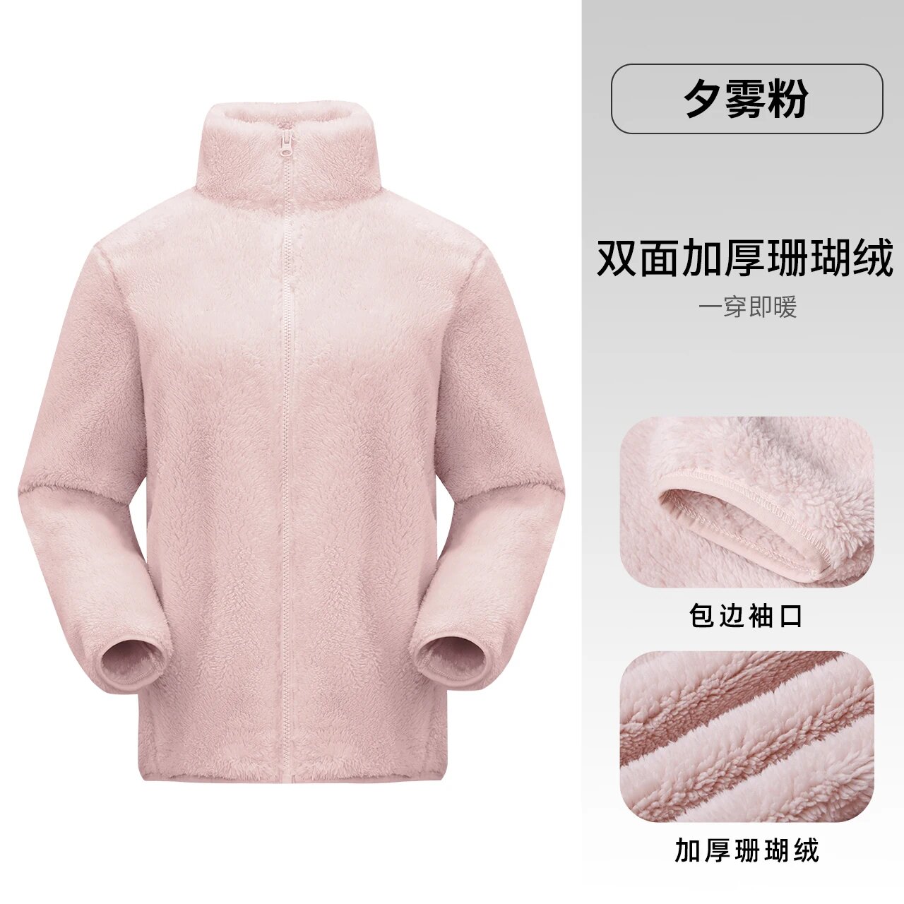 Куртка джинсовая