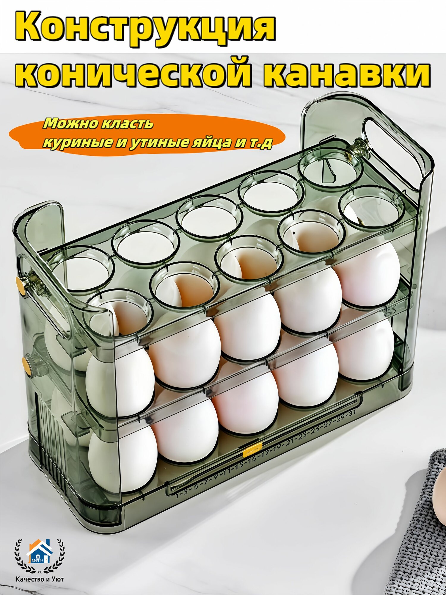 Контейнер для хранения яиц в холодильнике на 30 яиц, трехслойный органайзер с поднимающимися ярусами, компактный и прочный
