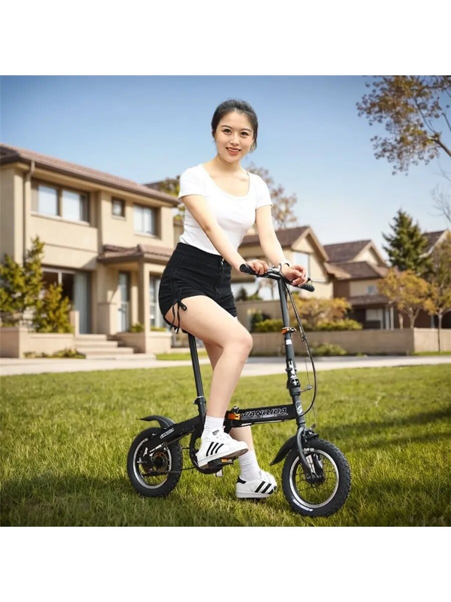 Складной велосипед