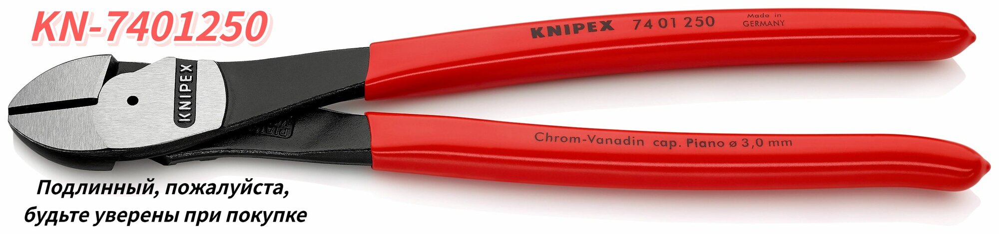 Бокорезы KNIPEX особо мощные, 250 мм, фосфатированные, обливные ручки KN-7401250
