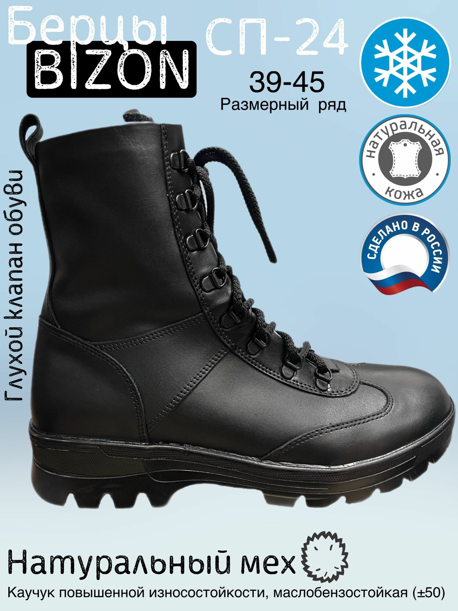 Ботинки берцы