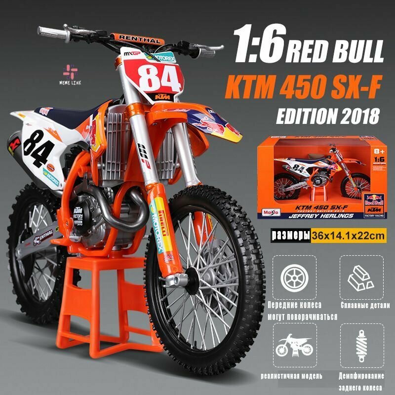 Модель для мотокросса в масштабе 1:6 (Red Bull)