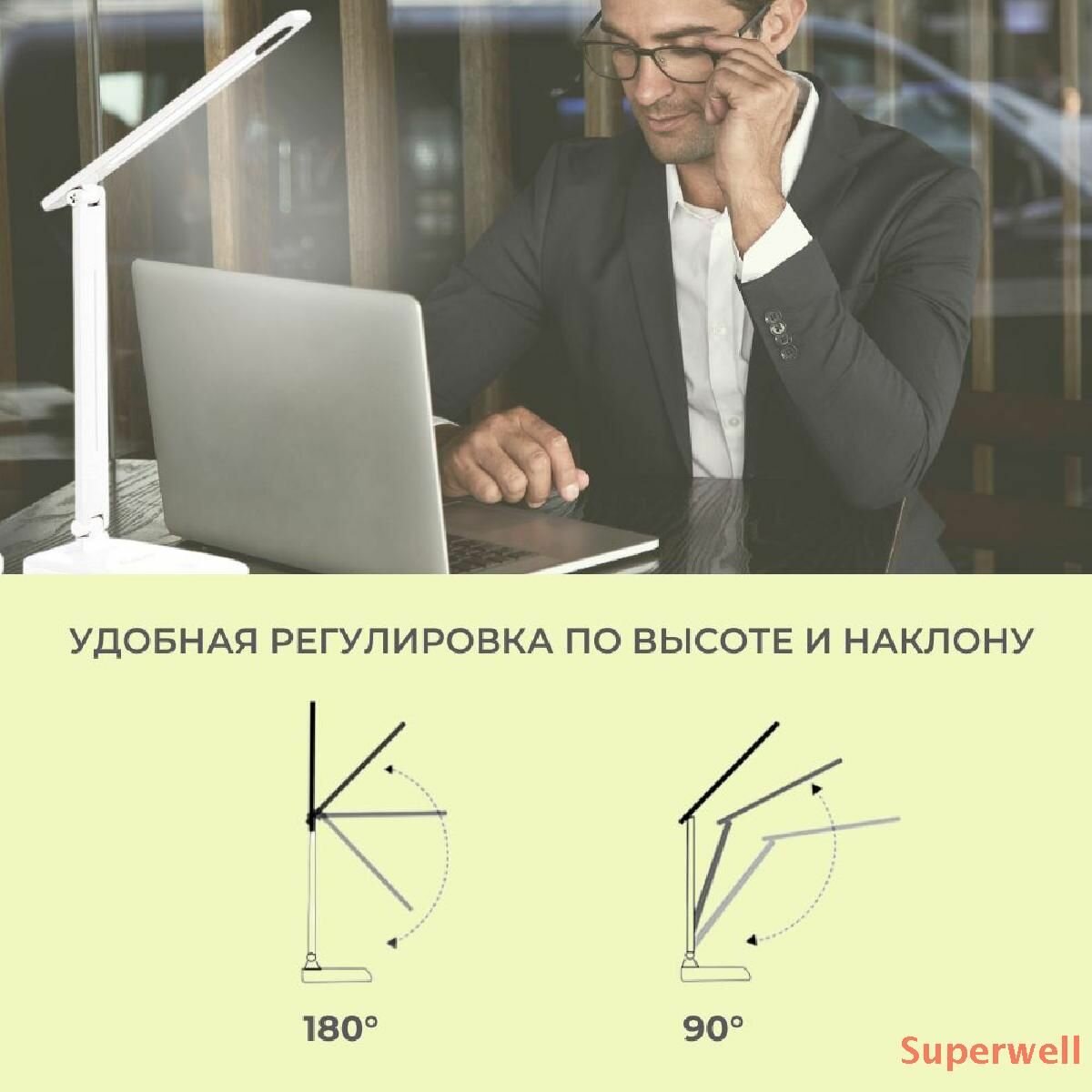 Настольная офисная лампа