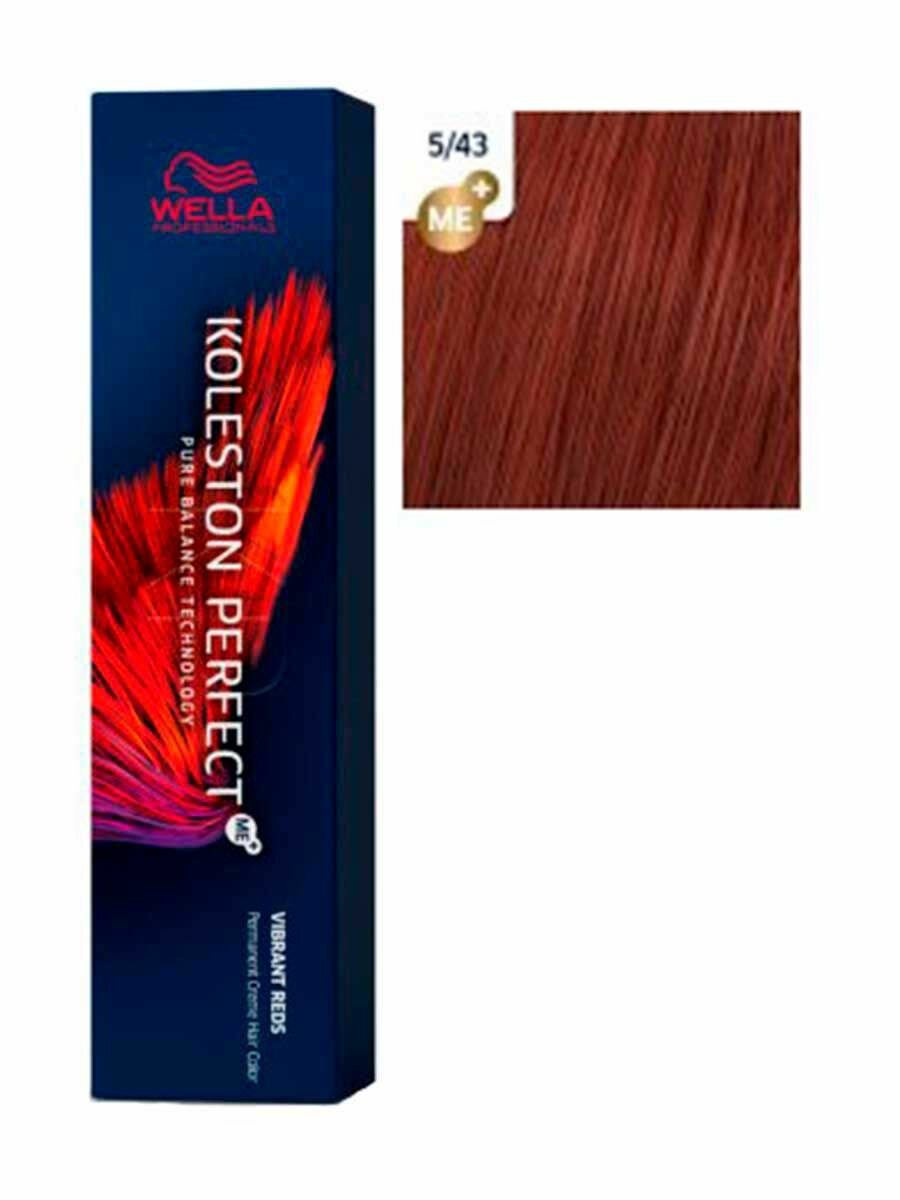 Краска Wella Koleston Perfect Me+ 5/43 Велла Колестон Перфект стойкая для волос 60 мл