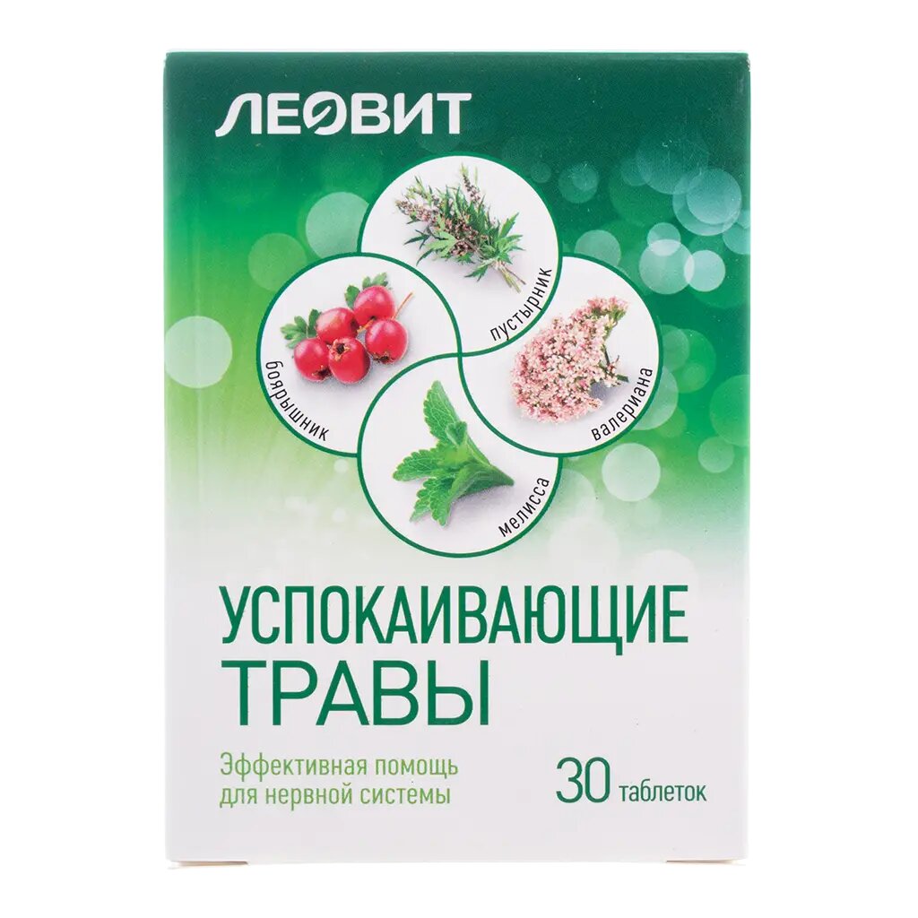 Леовит Успокаивающие травы таблетки массой 0,55 г 30 шт