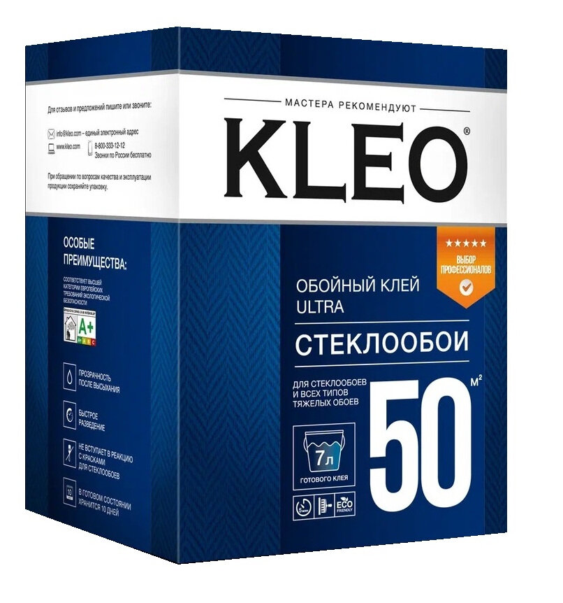 KLEO ULTRA 50, Клей для стеклообоев и флизелиновых обоев 500г
